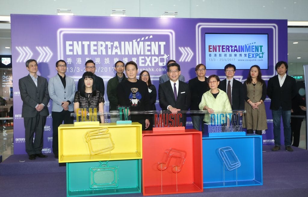 Entertainment Expo, Hong Kong Opens March 13 » Exhibit City News