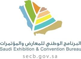 Saudi Arabia Welcomes Meetings and Conventions » Exhibit City News